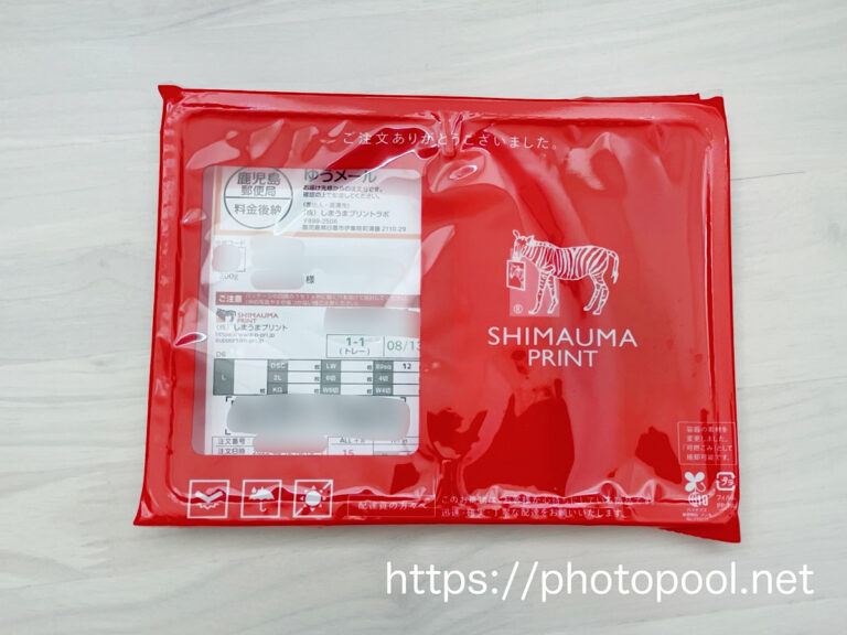 しまうまプリントの口コミ。安いけど画質は大丈夫？【ましかく写真プリント】 | フォトプール